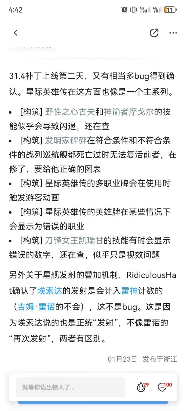 [破事水]两个疑问，不确定是不是bug 178