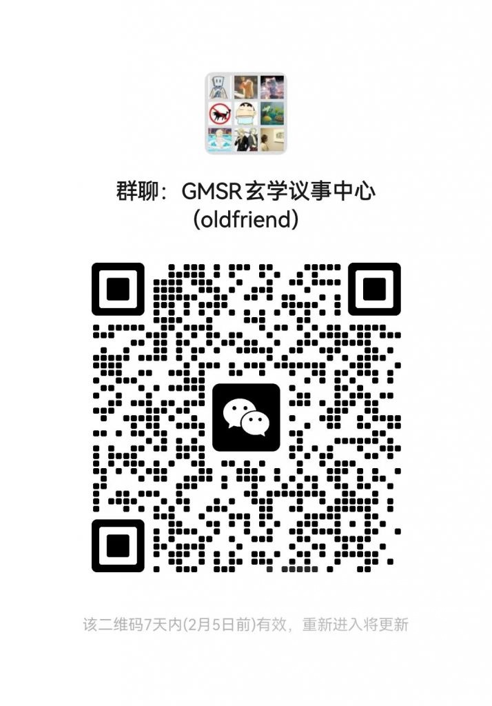 [招募][国际服][GMSR][oldfriend家族]GMSK/R1区 小家族oldfriend招新 NGA玩家社区