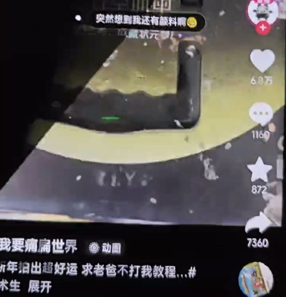 小米15Pro抖音花屏 NGA玩家社区