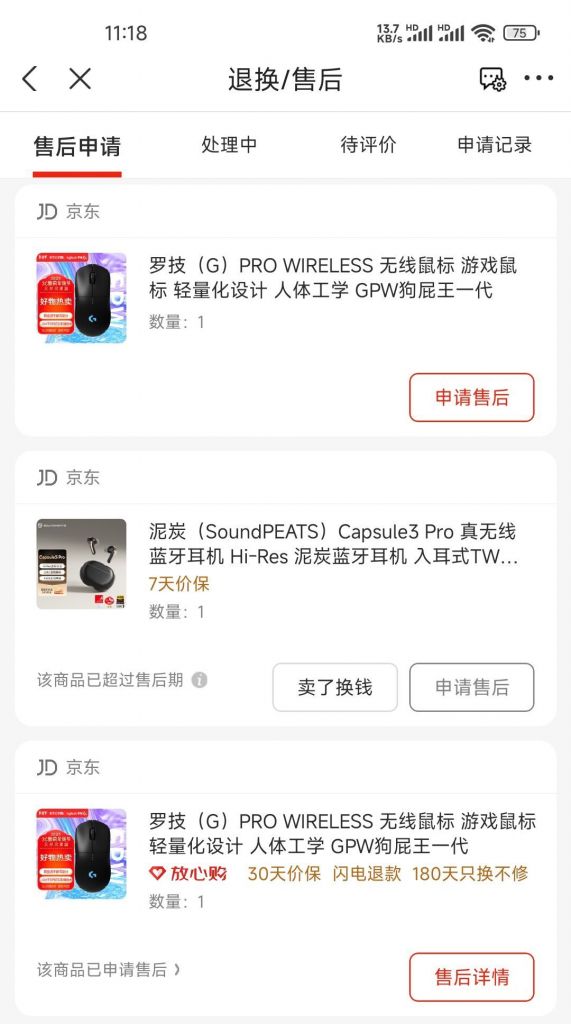 求助，续杯的gpw双击 NGA玩家社区