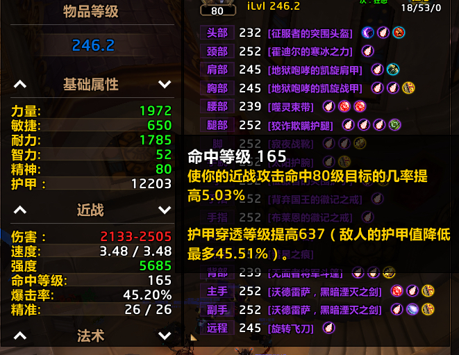 [狂暴] P3目前配装4T9软满破 NGA玩家社区