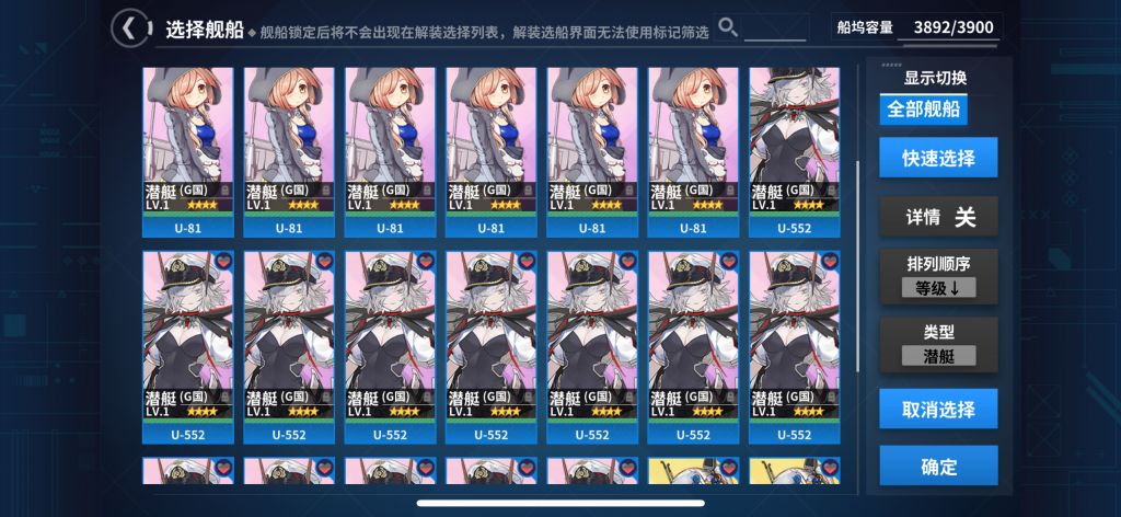 大佬们有没有在E9 D捞到U81的？ NGA玩家社区