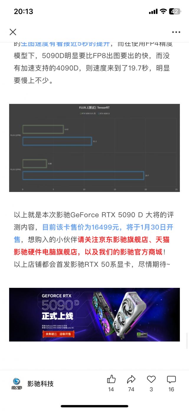 大家都是在哪里抢首发5080啊 NGA玩家社区