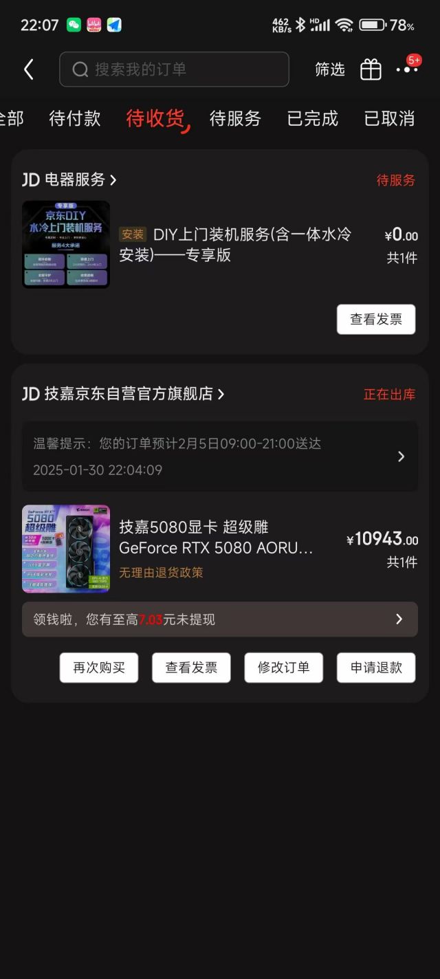 5080猴王在此 NGA玩家社区