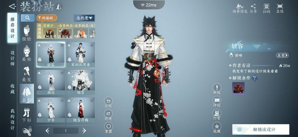 我推的衣服都是绝对没问题的，新980半天最高热度已经140w了，怎么说 NGA玩家社区