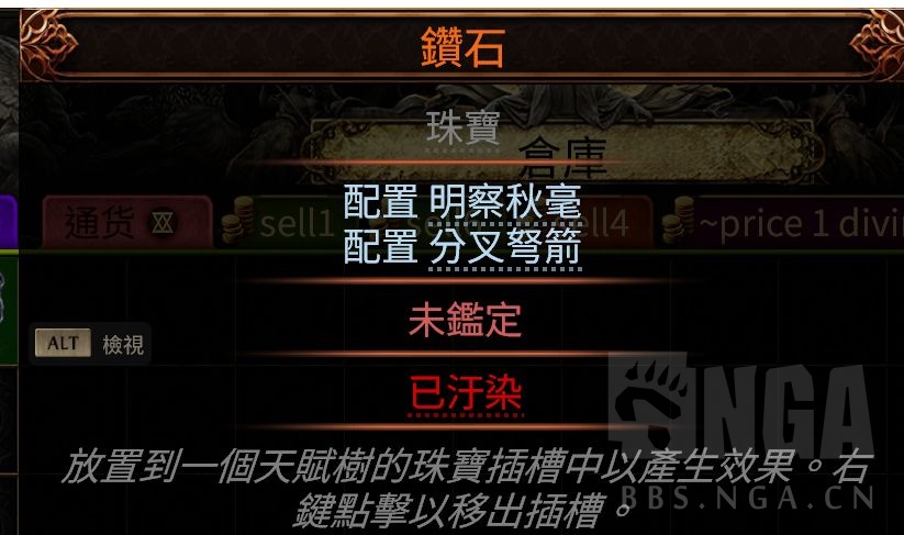 [求助]俩电法妄想症询价(最后一个80d一个90d 全卖给古灵了) NGA玩家社区