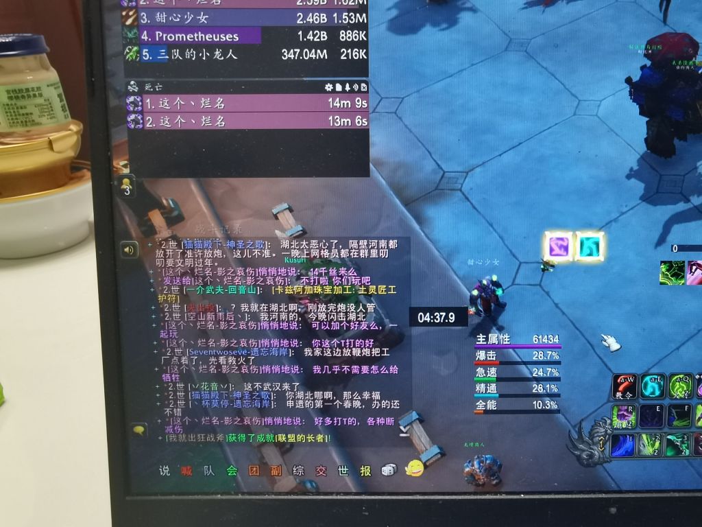 [复仇]防骑再回归dht NGA玩家社区