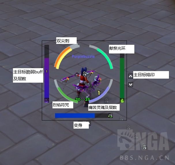 [PVE] [复仇] DHT 减伤光环WA (2.29更新变身下的末日符咒和献祭) NGA玩家社区