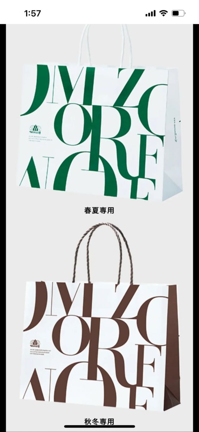 [Mujica]初华给祥子买的布丁盒出来了！ NGA玩家社区