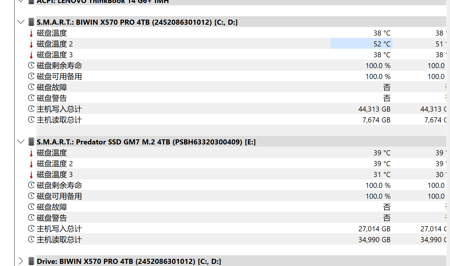 990 pro掉盘…… NGA玩家社区