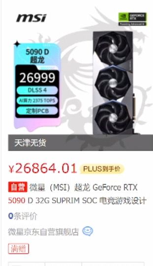 这次最抽象的居然是90d价格倒挂90了 NGA玩家社区