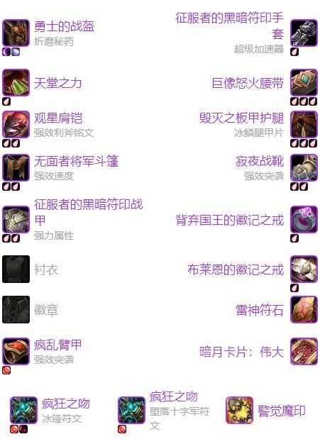 [冰DK] [冰DK] 求助p2毕业冰dk换245t9怎么换 NGA玩家社区