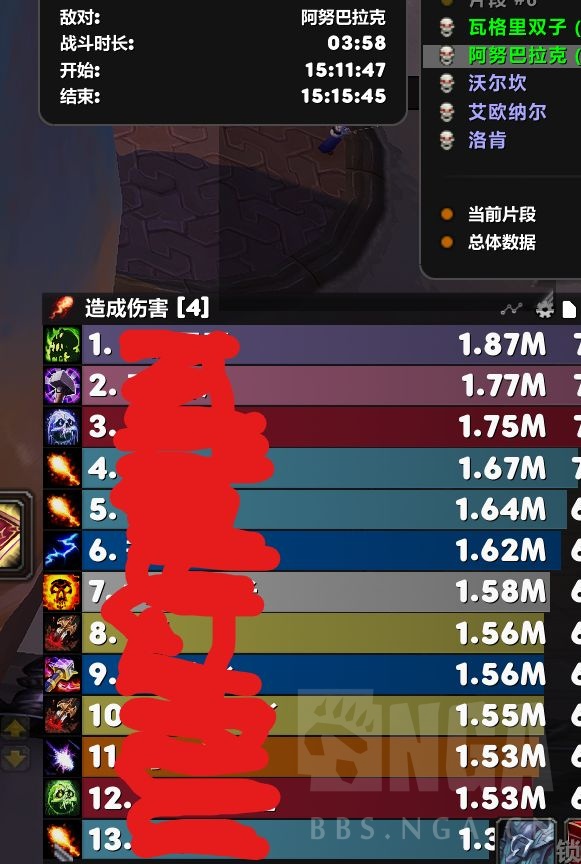 [冰DK] [冰DK] 求助p2毕业冰dk换245t9怎么换 NGA玩家社区