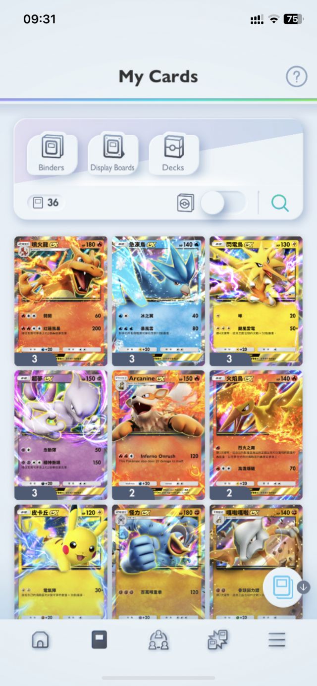 雪拉比ex换风速狗ex或火焰鸟ex NGA玩家社区