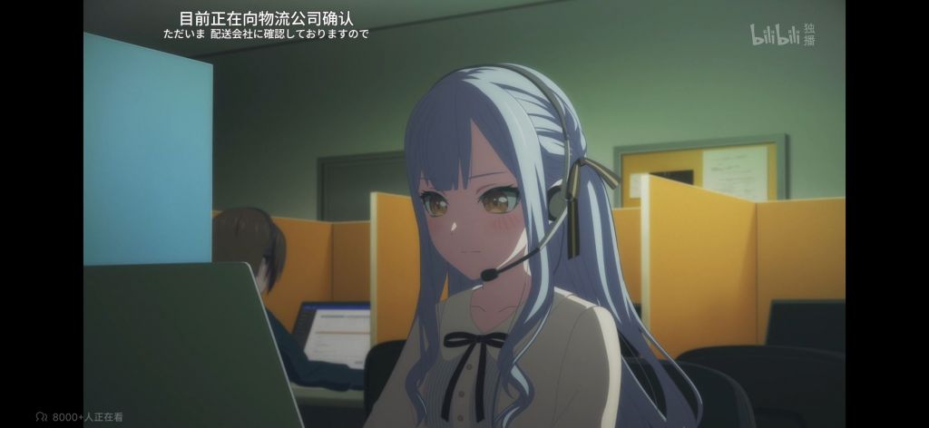 祥子不会真打算当客服还违约金吧 178