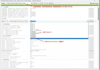 [2025.01.31 更新] 将支持 DLSS 的游戏升级为 DLSS4：替换 DLL 文件指南 NGA玩家社区