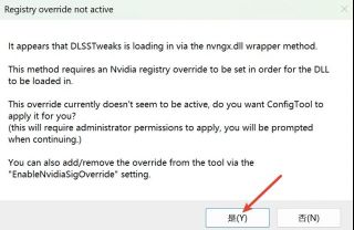 [2025.01.31 更新] 将支持 DLSS 的游戏升级为 DLSS4：替换 DLL 文件指南 NGA玩家社区
