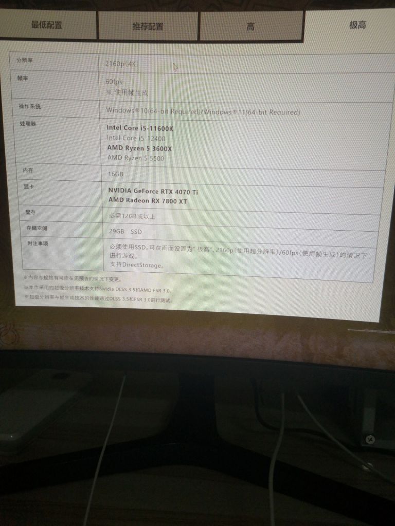 [Wilds]二测提供了PC端高和极高画质的系统推荐 NGA玩家社区