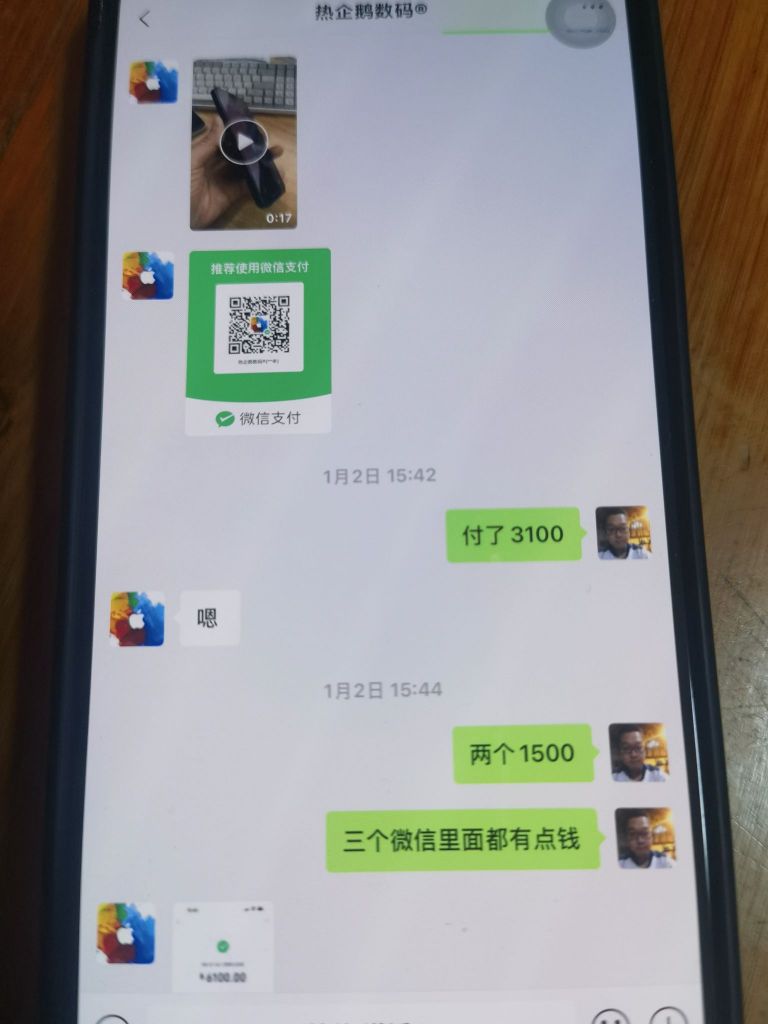 6500左右求购一个512的15PM NGA玩家社区