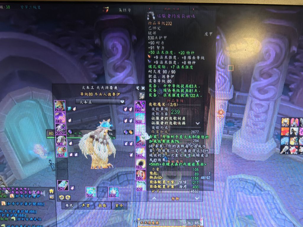 话说在258的t9前 咕咕245的2t9+2T8是不是收益更高 NGA玩家社区