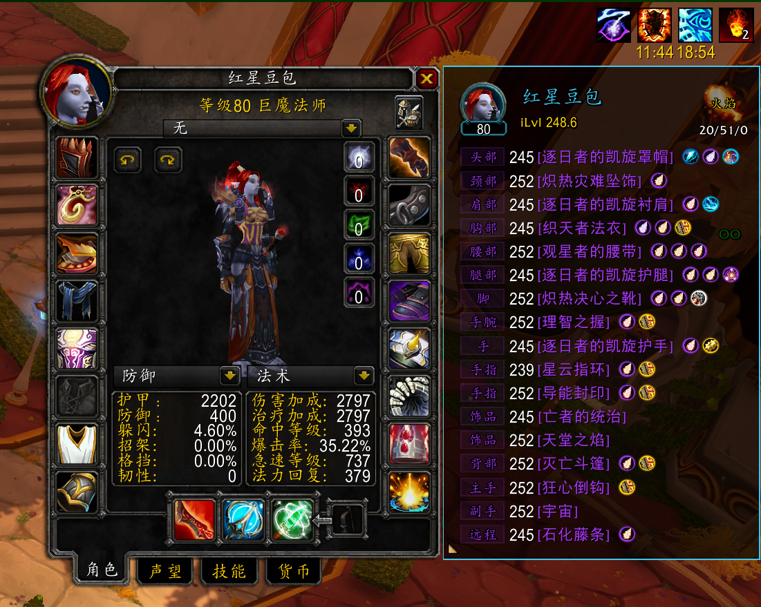 感觉t9没有想象中提升那么大啊 NGA玩家社区