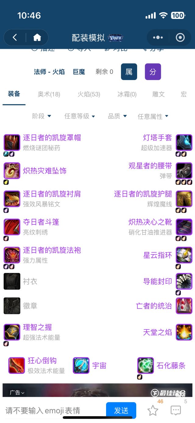 4T9之后命中缺的厉害咋办？ NGA玩家社区