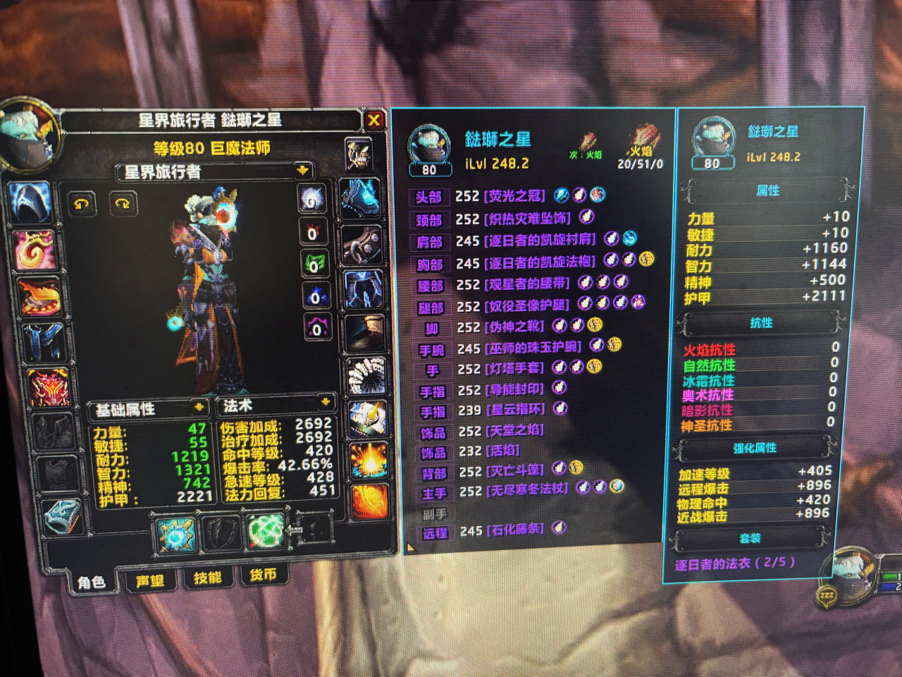 4t9上身 暴击率刚刚的 NGA玩家社区