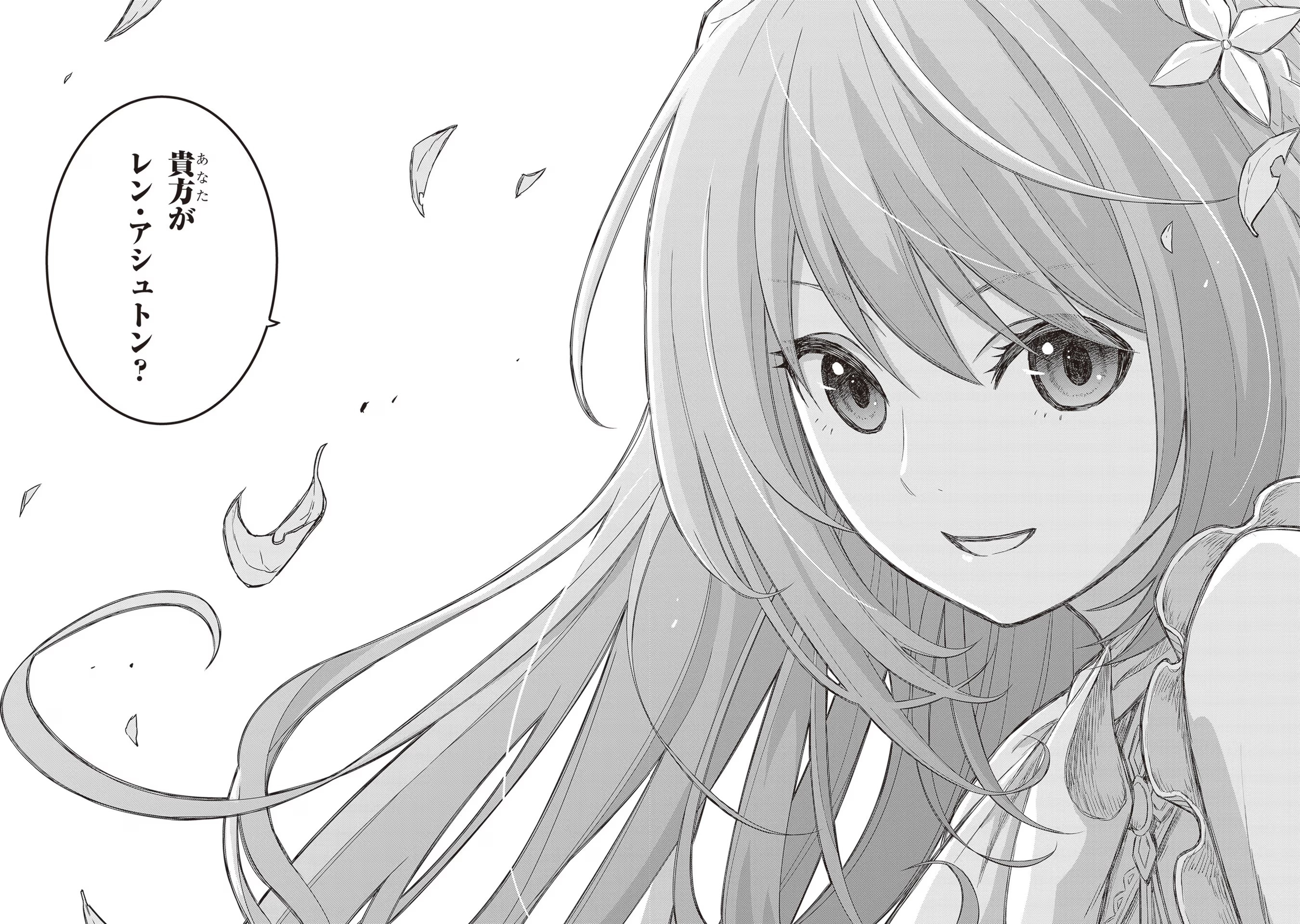 推荐本漫画《转生为故事的黑幕》 NGA玩家社区