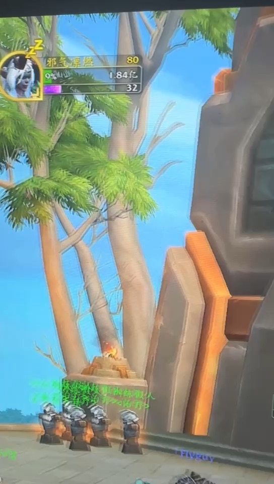 关于春节烟花buff的bug NGA玩家社区