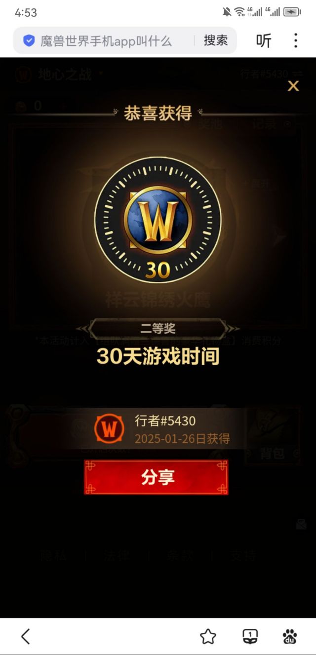 怎么给试玩账号增加一点游戏时间？ NGA玩家社区