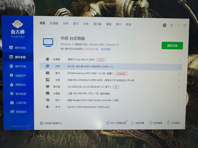 关于5080魔龙 timespy压力测试疑问 NGA玩家社区