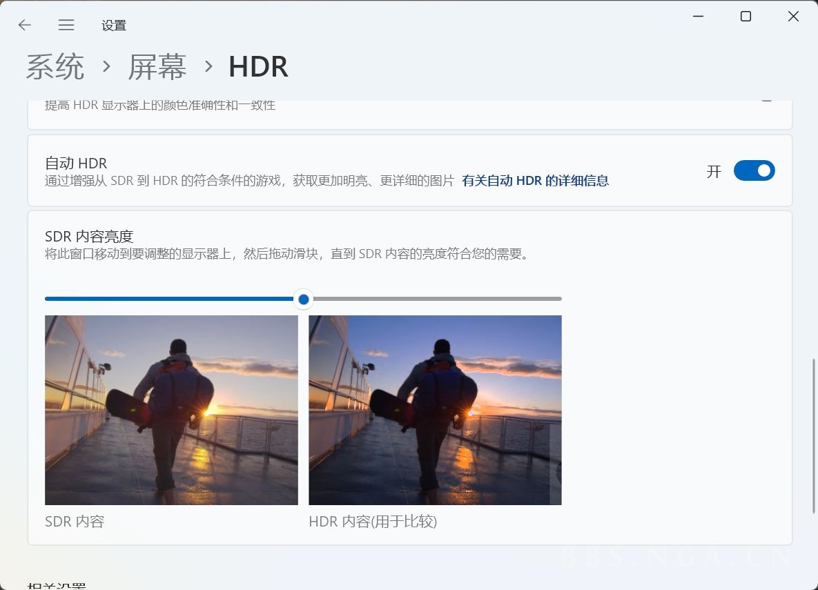 WIN11的“自动HDR”如果要生效，是不是要把游戏中的HDR关闭呢？ NGA玩家社区