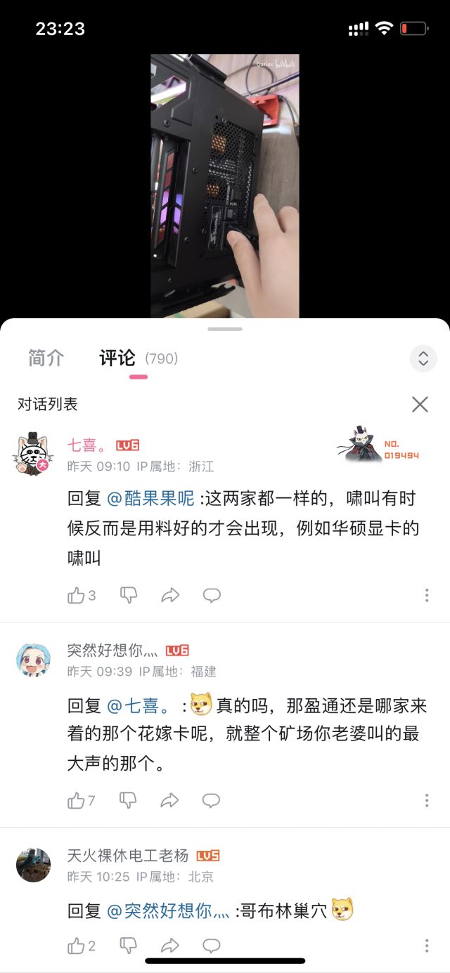 [还得是海韵的电源，我真是信了你们的邪了-哔哩哔哩] [url]https://b23.tv/d965BBw[/url] NGA玩家社区