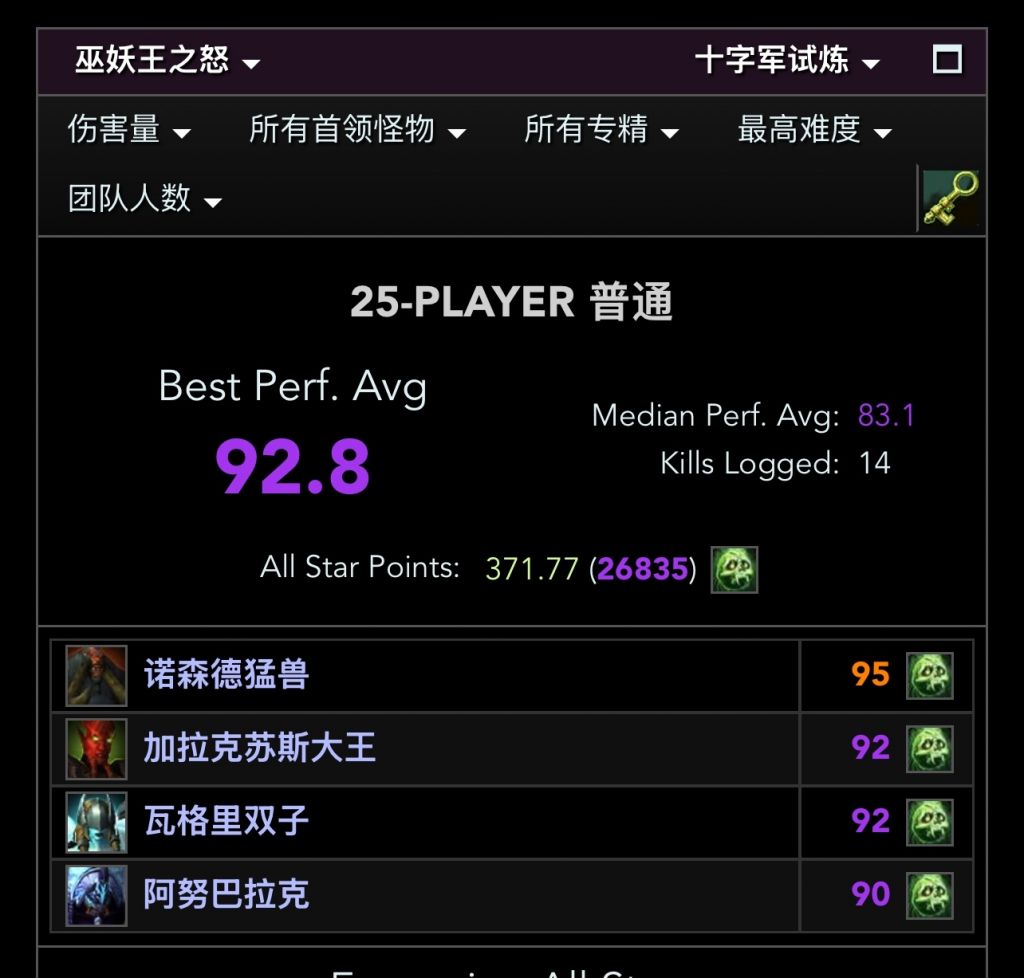 基于传染流的一键宏应该是最接近uld一键宏的打法，附实测 NGA玩家社区