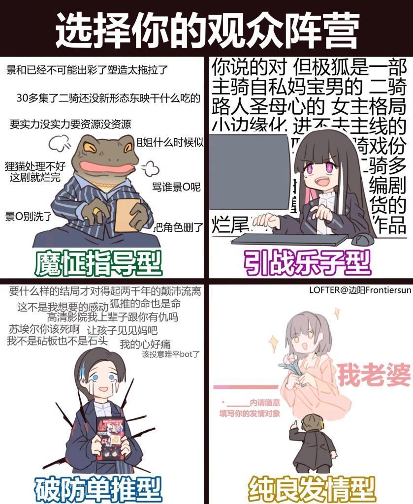 [Mygo][Mujica]企划相关同人作品综合讨论楼 NGA玩家社区