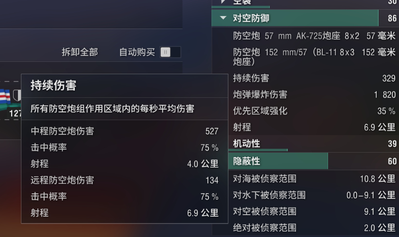 [Lesta服] 百把随机为天宫正名 NGA玩家社区
