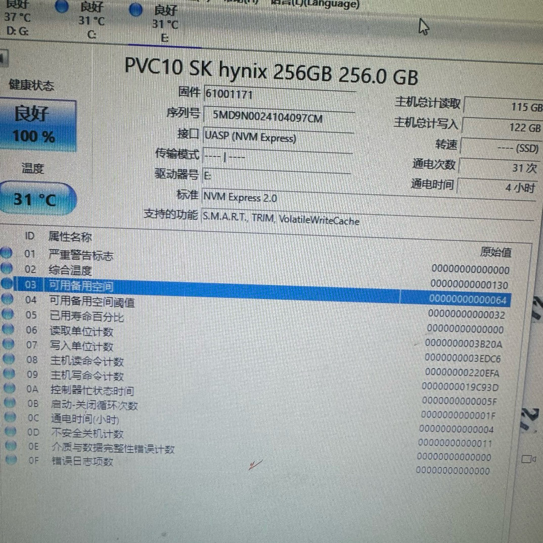 新款海力士pvc10 256g 2230规格全新固态硬盘 价格95元 NGA玩家社区