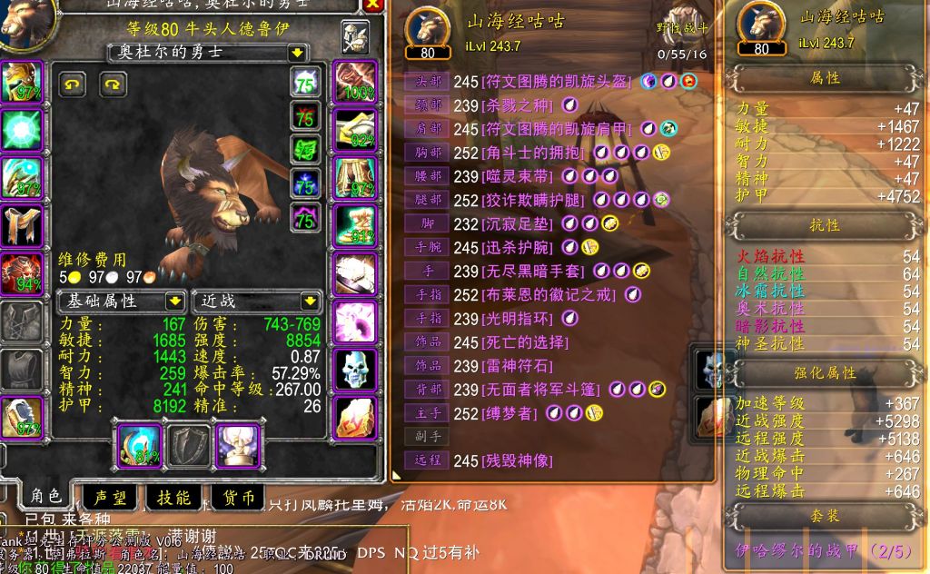 集齐了4t9 感觉木桩并没有质的飞跃 NGA玩家社区