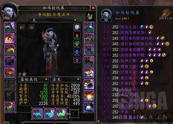 现在是4T9好还是2T9带灯塔手荧光头奴役腿好 178