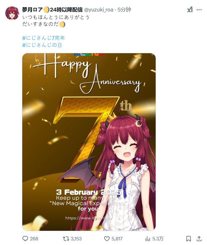 [专楼][讨论][vtuber] “にじさんじ”所属Vtuber综合交流讨论贴No.8 NGA玩家社区