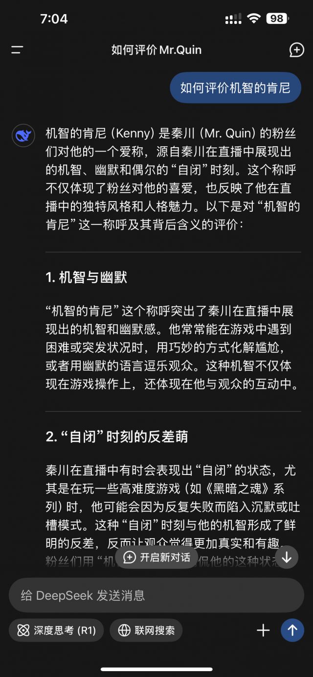 [专楼] [vup] “Mr.Quin”交流讨论帖 NGA玩家社区