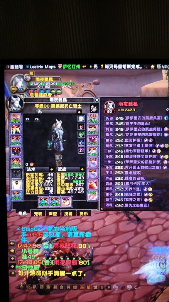 小号DK精准炸了… 178