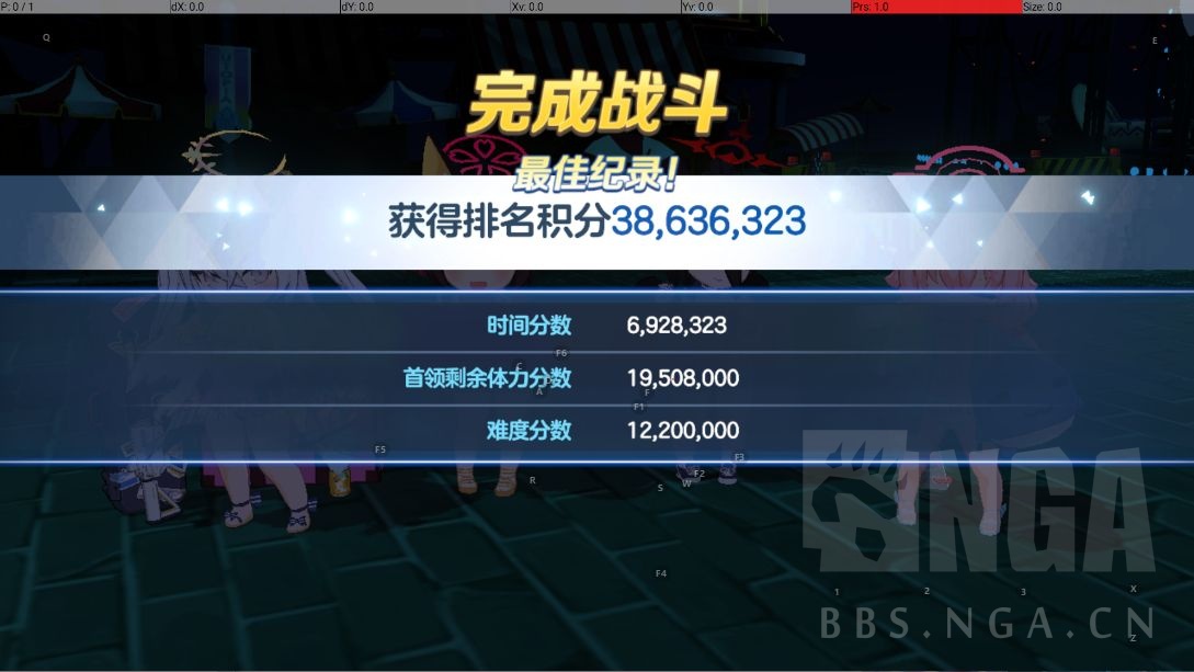 [心得交流] S2忍忍不凹妹爱出分3860+ 178