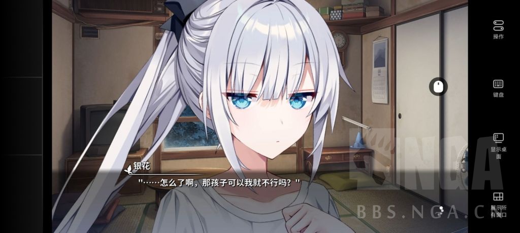 [艺术审美E-] 最近在玩一个galgame，女主长得挺像摩根的，结果cv是公主，很喜感 NGA玩家社区