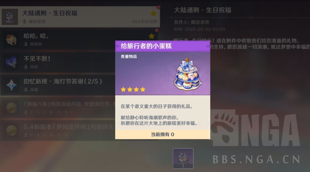 氵年年有今日岁岁有今朝！ 178