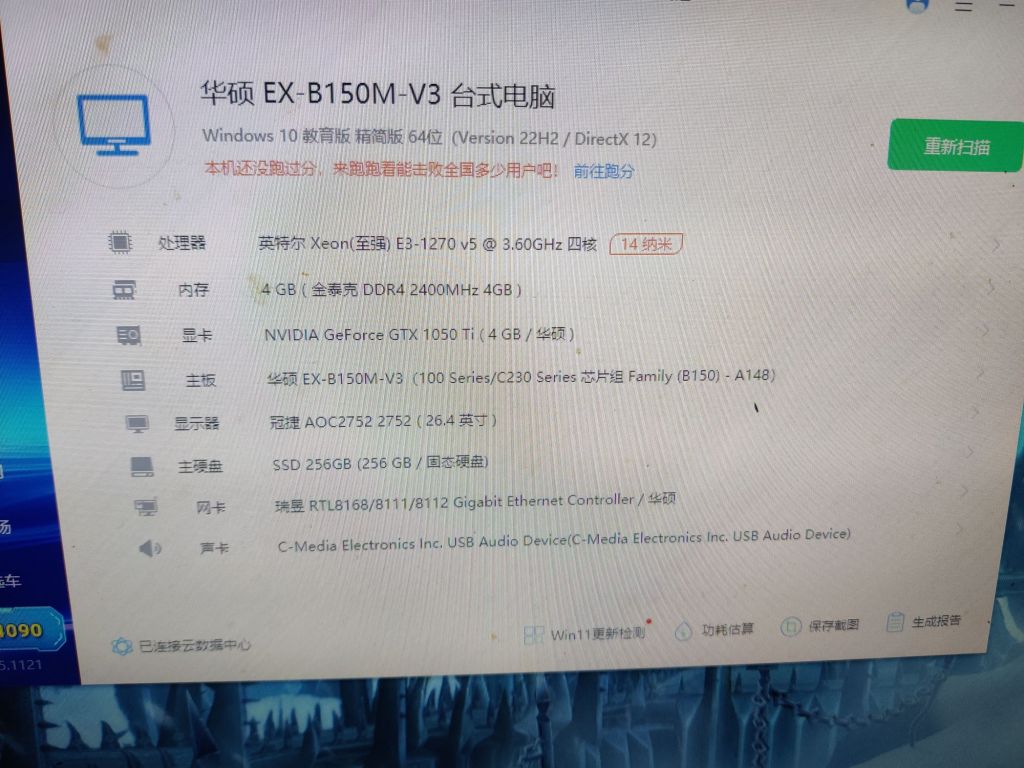 各位大哥帮看下怎么回事，一出现这个就卡。 NGA玩家社区