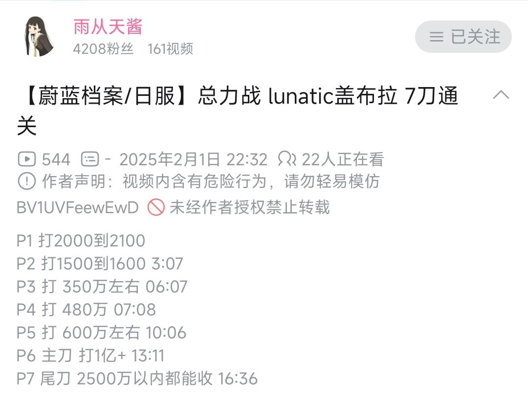[闲聊杂谈]这新难度跟新boss都这么抽象的吗 NGA玩家社区