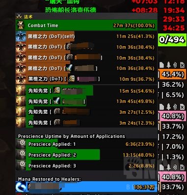 [增辉PVE] 虚心求教，增辉DPS NGA玩家社区