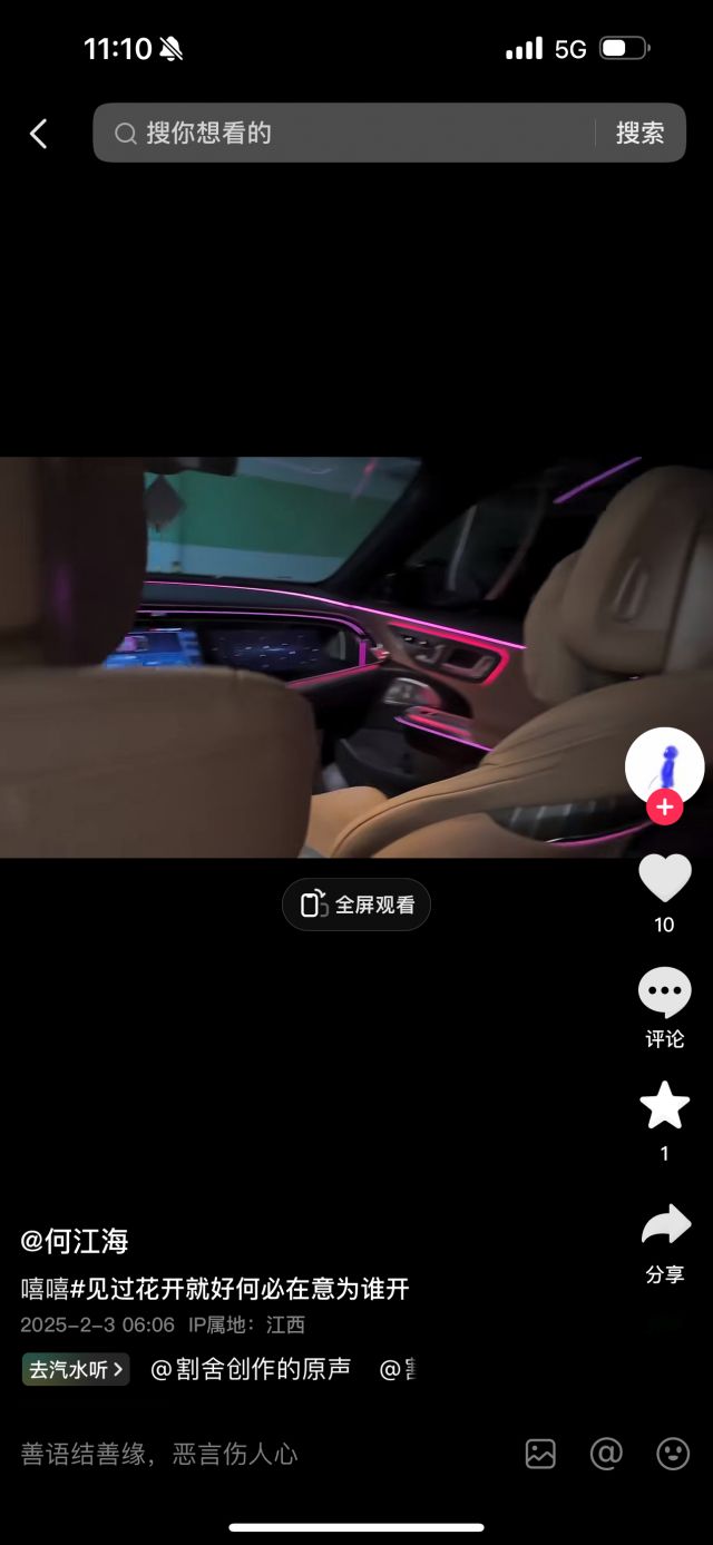 这哥们的迈巴赫的中控咋和我的E300是一样的 NGA玩家社区