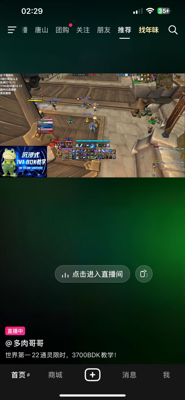 22通灵限时，您比MDI冠军都牛 178